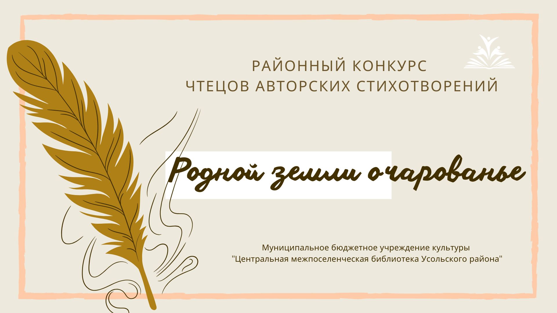 Пушкова Любовь Викторовна, п. Тальяны.mp4