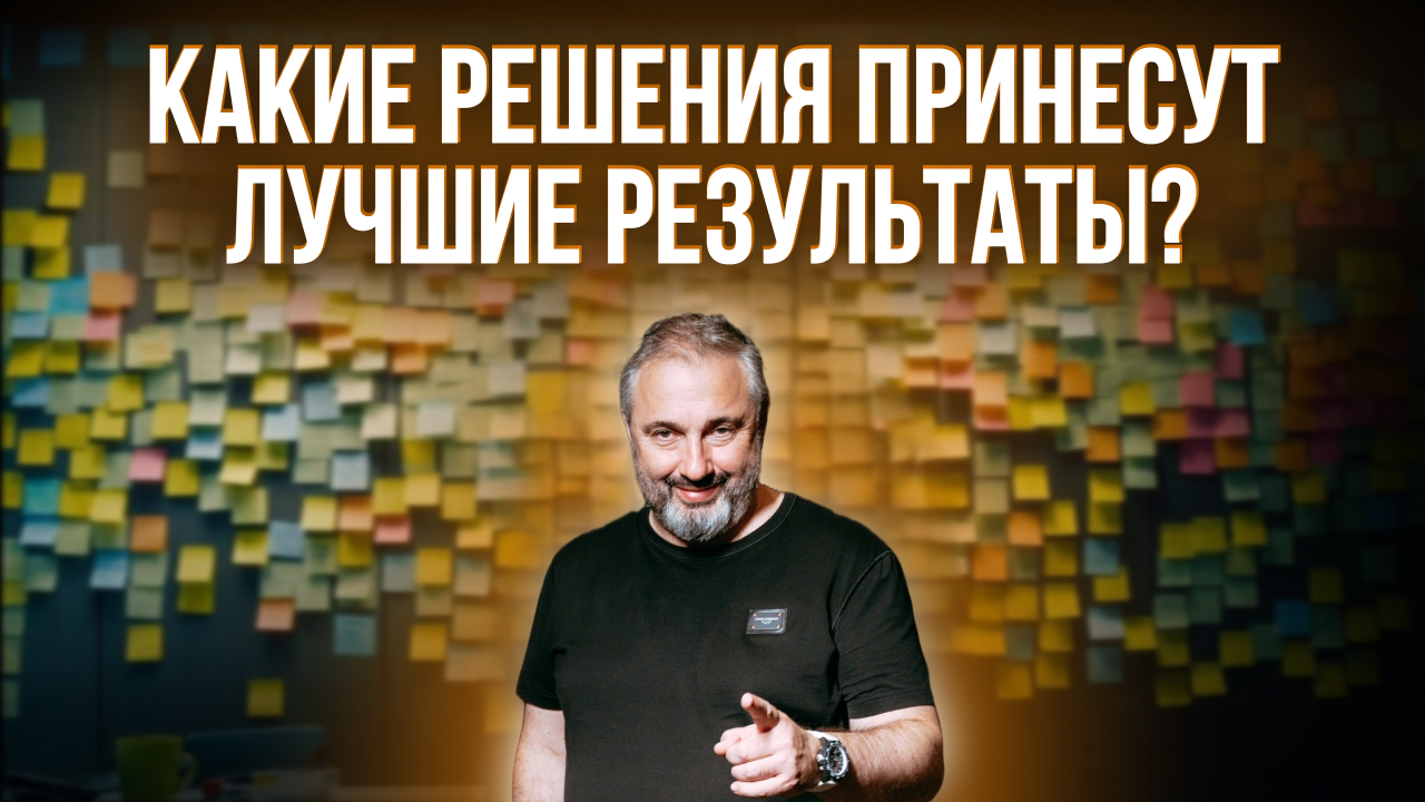 Операционное или коммерческое, какое УПРАВЛЕНИЕ поднимет БИЗНЕС на новый уровень?
