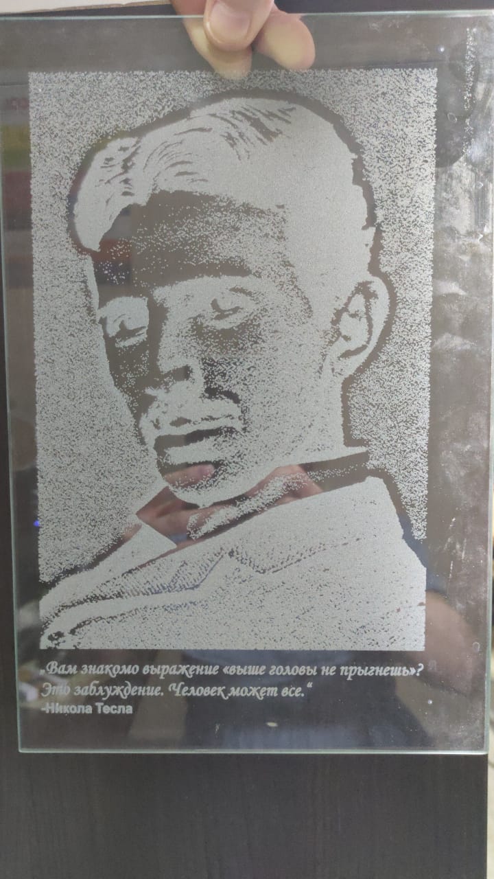 Гравировка Лазером На Стекле, Портрет