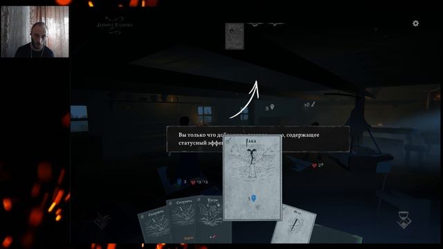 Стрим-Прохождение Black Book (Осатанелый режим) #1 Теперь я чернокнижка...