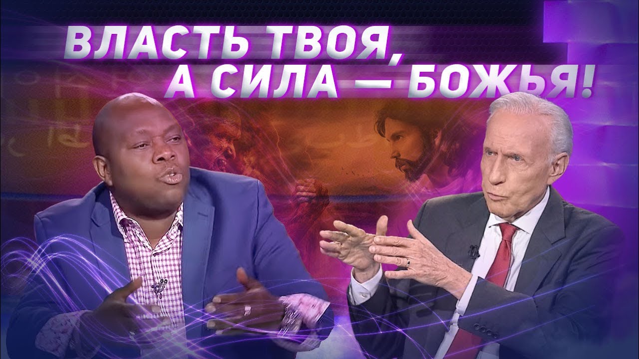 ОПАСНЫЕ МОЛИТВЫ! Сид Рот. «Это сверхъестественно!»