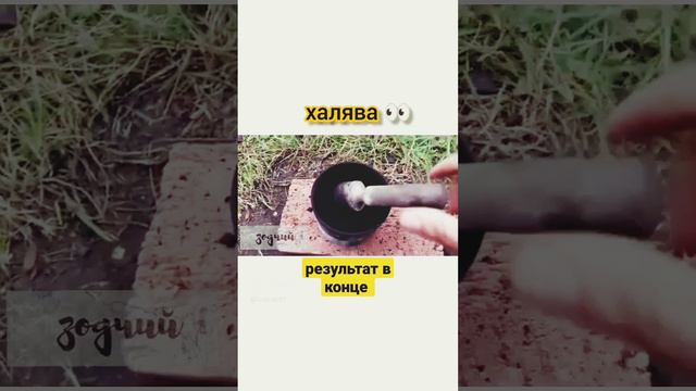 Бесплатный чёрный пигмент (краситель).