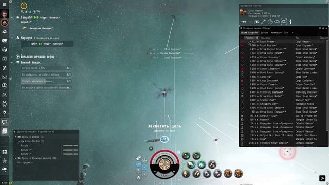 EVE_Fight_MallerPvE__play02_[1080p]