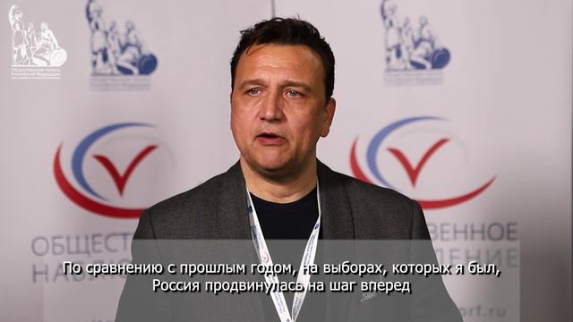 Мнение международного эксперта: у России есть чему учиться