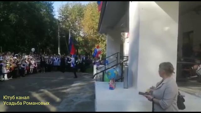 первое сентября 2023