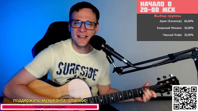 Секрет – Не дай ему уйти 🎶 кавер на гитаре и аккорды