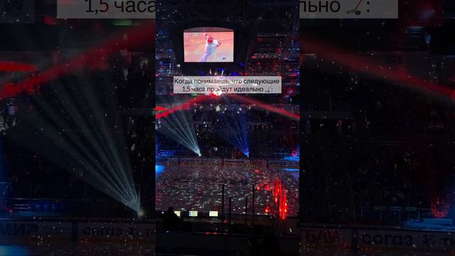 Вместе смотрим хоккей🏒🥅 Скоро новый ролик!📽🎬 #кхл #сочи #хксочи #россия #хоккей #russia #hockey