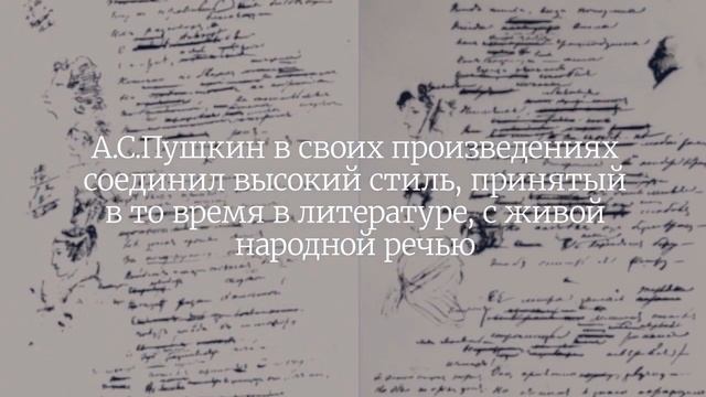 День русского языка