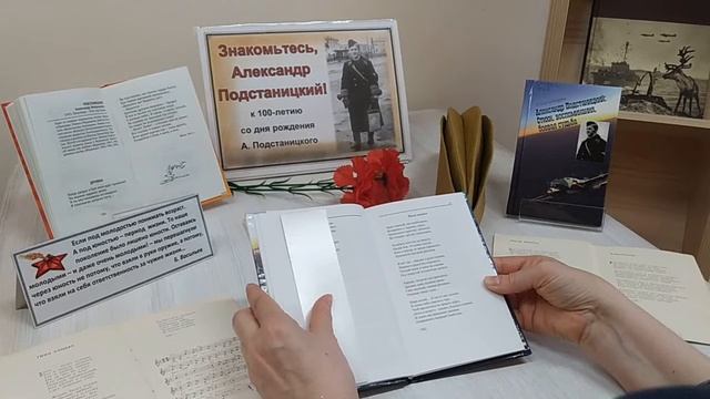 Знакомьтесь_ Александр Подстаницкий Часть 4.mp4