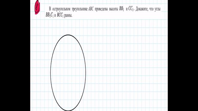 Задание 24 Раздел 2 Номер 8 ДЗ