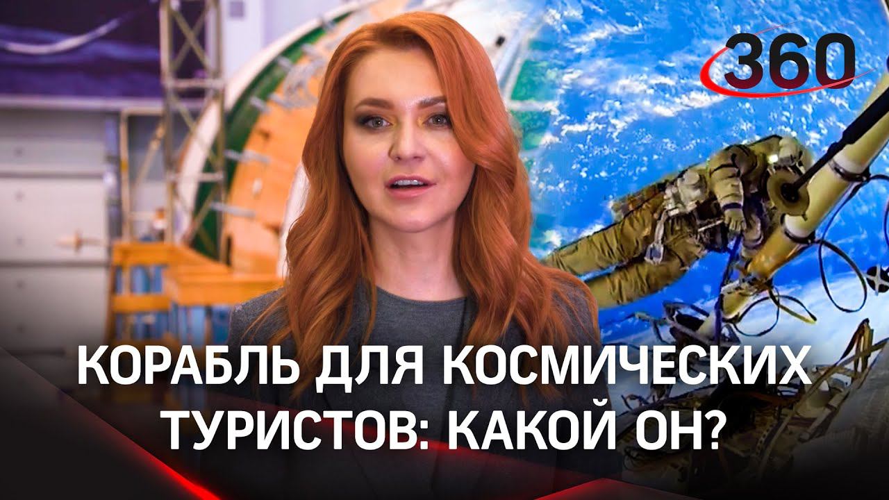 В космос полетит каждый! И вы тоже. Как покоряют Вселенную учёные из РКК «Энергия»?