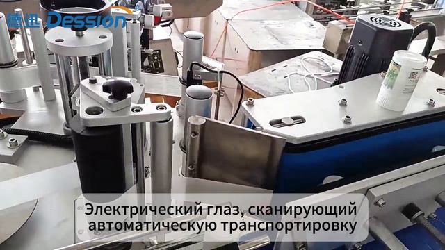 mini Автоматическая портативная настольная этикетировочная машина