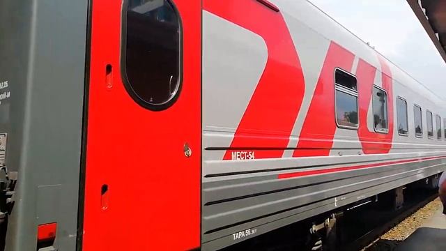 Прибытие поезда №491Э Казань — Адлер