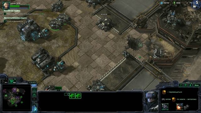 StarCraft 2: Разведданные!