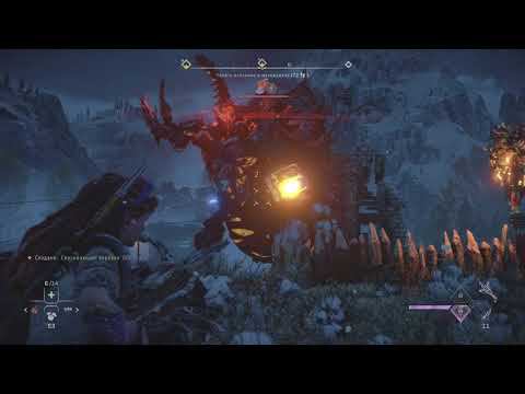 Horizon Запретный Запад прохождение 18 Большой  мамонт