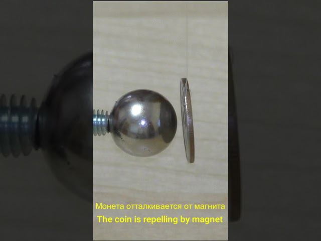 Монета отталкивается магнитом #physics #copper #diamagnetic  #shorts