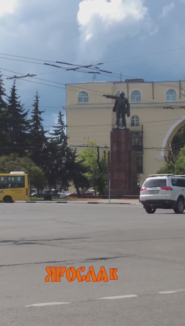 Памятник Ленину. Красная площадь. г. Ярославль