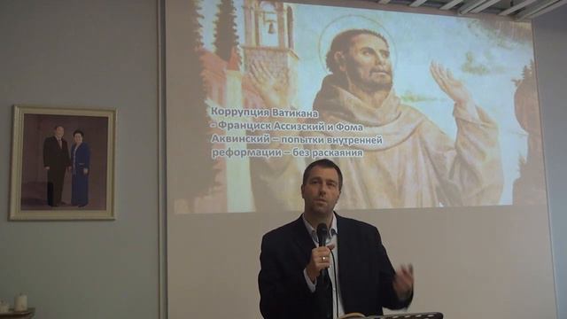 36. Провиденциальная идентичность времени (3)