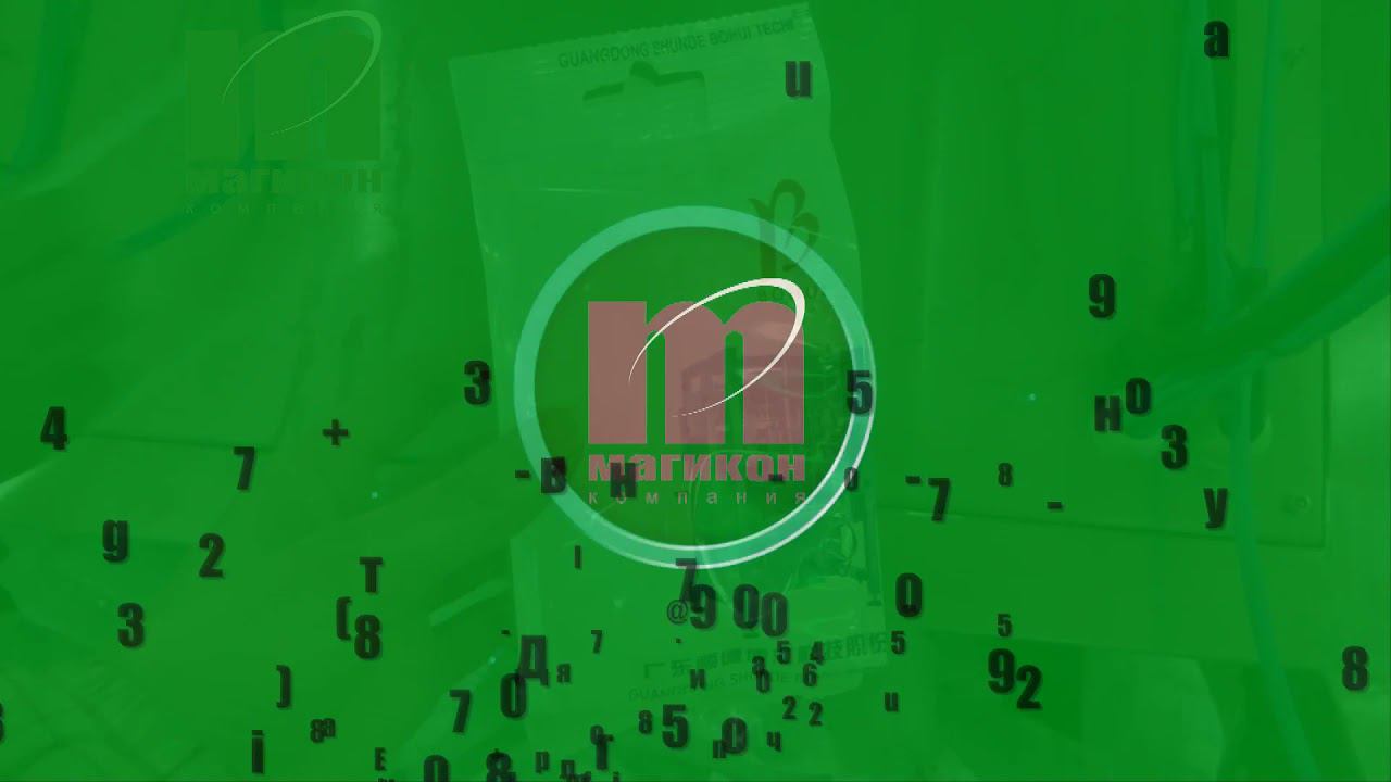 Наклонный упаковщик с проваркой граней