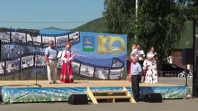 100 лет Солонешенскому району