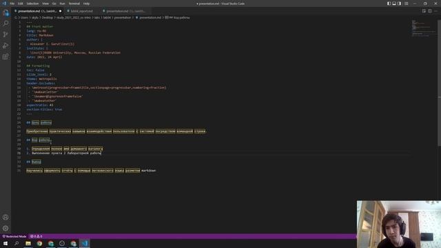 lab04 Создание презентации.mp4
