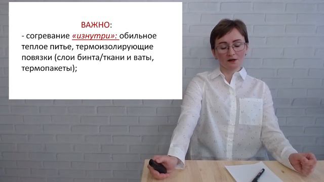 Незаметная опасность зимних забав: переохлаждения и отморожения у детей