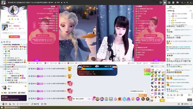 2022.04.20 YY 4028 美M小X元Y