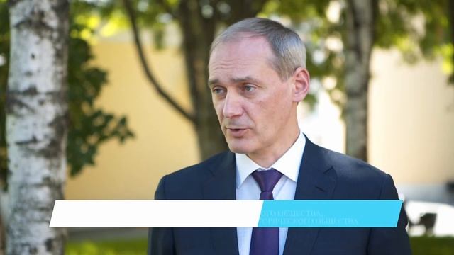 Общее собрание Российского исторического общества  23 июня 2020 года.mp4