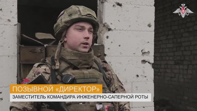 Шаг за шагом: военные инженеры группировки войск «Центр».