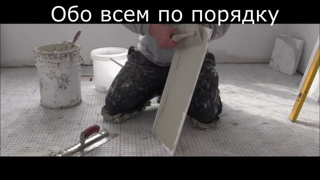 Установка мраморной плитки 12х24 (30-60 см) с системой быстрого выравнивания плитки