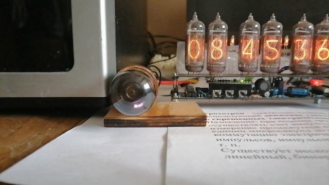 А-102 крутилка