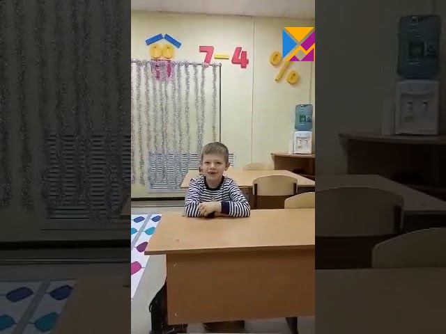 Ментальная арифметика помогает подготовиться к школе