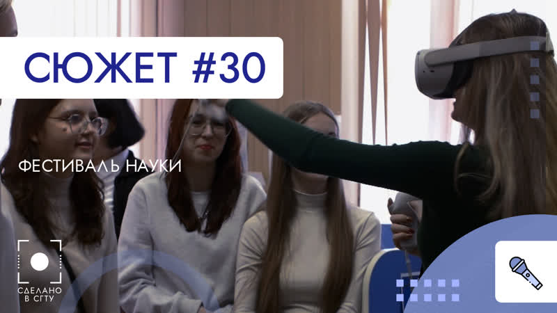 Фестиваль NAUKA 0