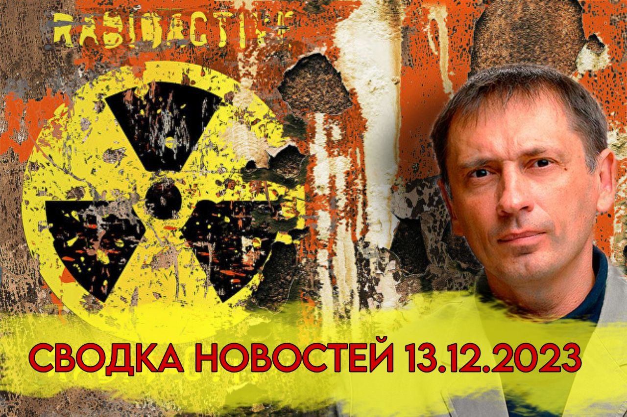 В США одобрили законопроект о запрете импорта урана из России | БРЕКОТИН