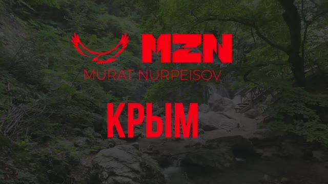 Путешествие с друзьями в Крым