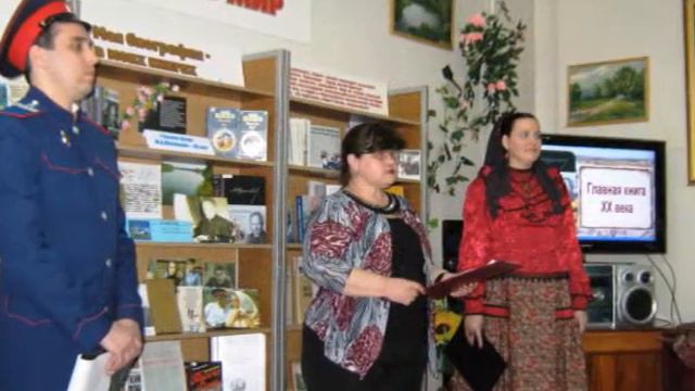 Главная книга ХХ века