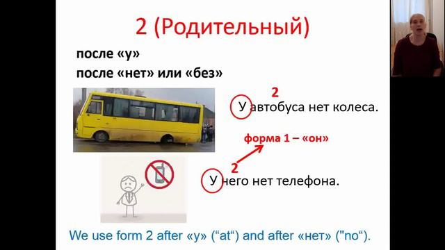 повторение падежей-1