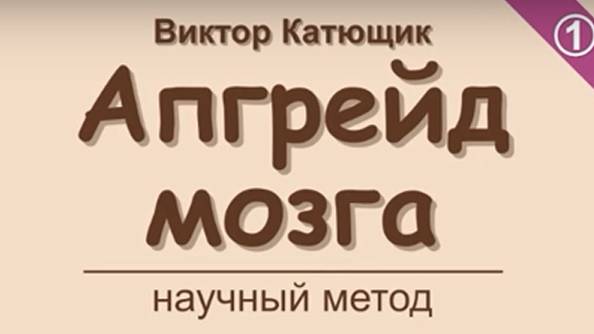 Научный продукт - логика четвертый закон