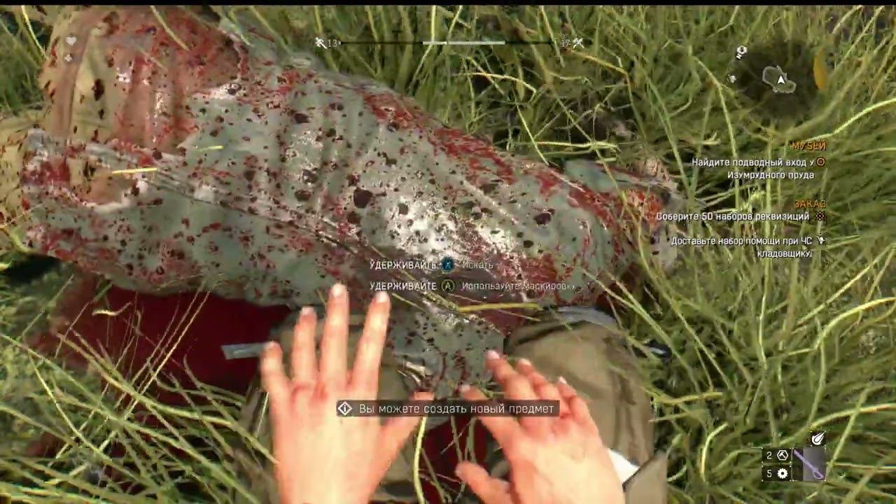 Dying Light Часть 14 Потеря