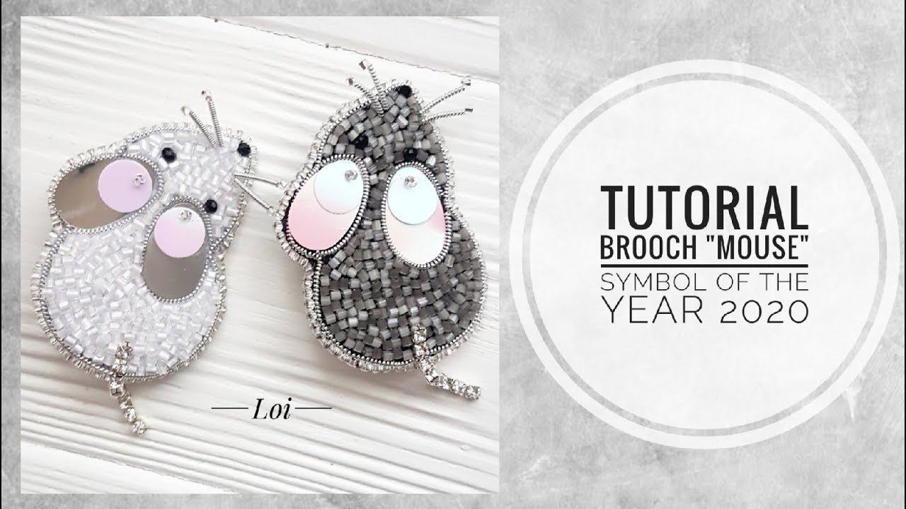 #МК - Брошь Мышь | Символ 2020 года | #Tutorial - Mouse brooch | symbol year 2020