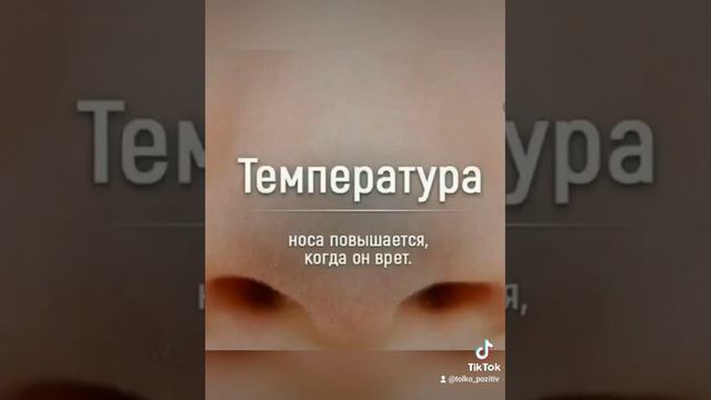 Знаете ли вы?