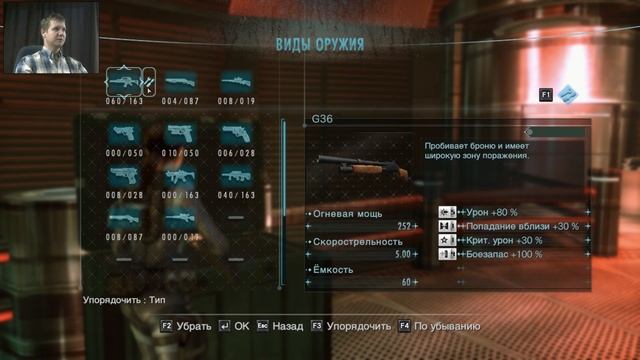 Resident Evil Revelations #16 - Засланный казачок и последствия