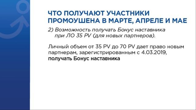 Востребованность и доходность новой профессии – консультант по ресурсному состоянию