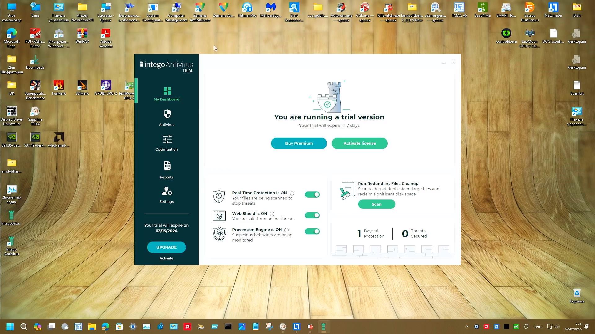 31 Тест Январь-Февраль 2024 года - Intego Antivirus 3.0.0.1