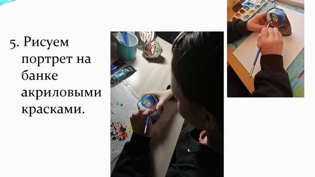 Стрит-арт Портрет на жестяной банке