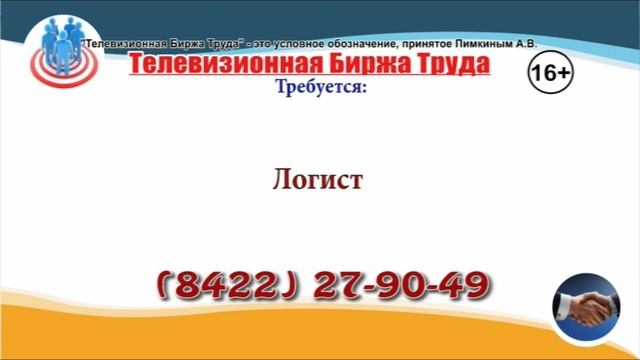 15.03.22 в 07.57 и 14.27 на Россия-24  ТБТ-Ульяновск