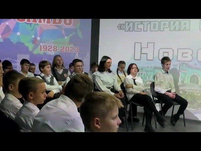 Всероссийский урок История самбо  история родного края