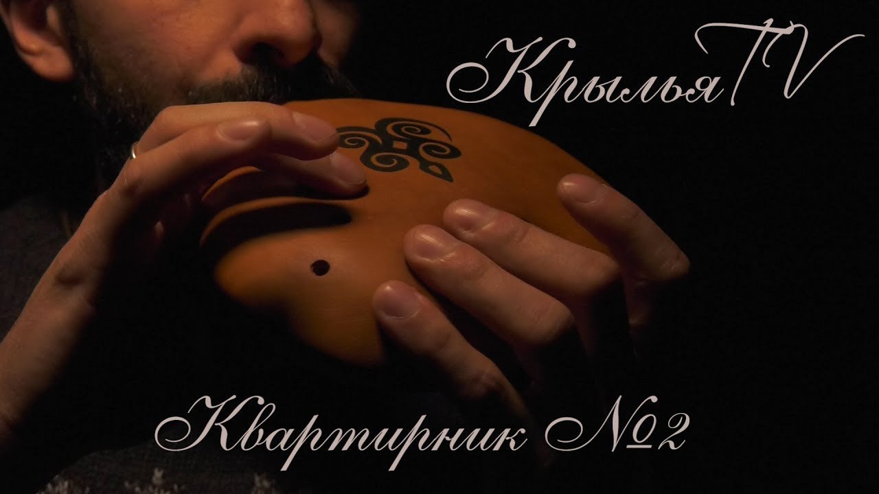 Ирон квартирник №2 - "Фидан" "Александровский проспект"