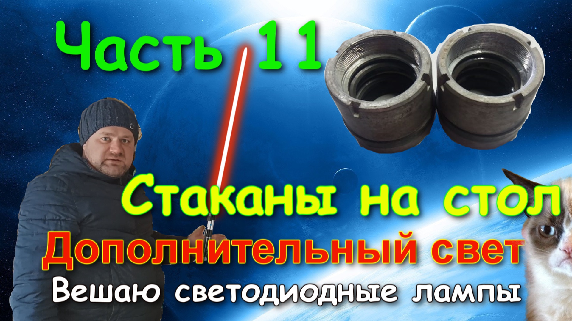 Восход эндуро с нуля своими руками. Часть 11. Дополнительный свет. Моем гайки сальника вилки!