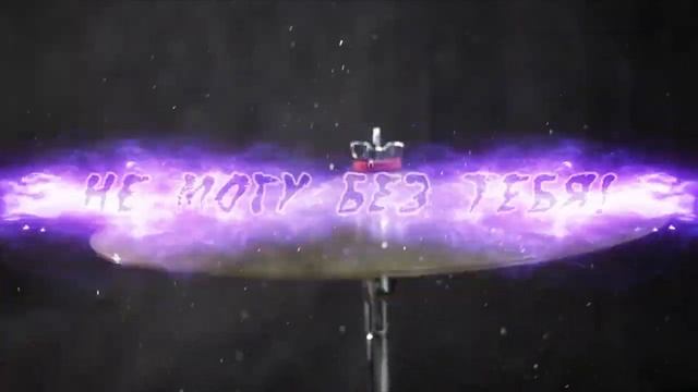 Не могу без тебя! Яркое превью для стихотворного ролика